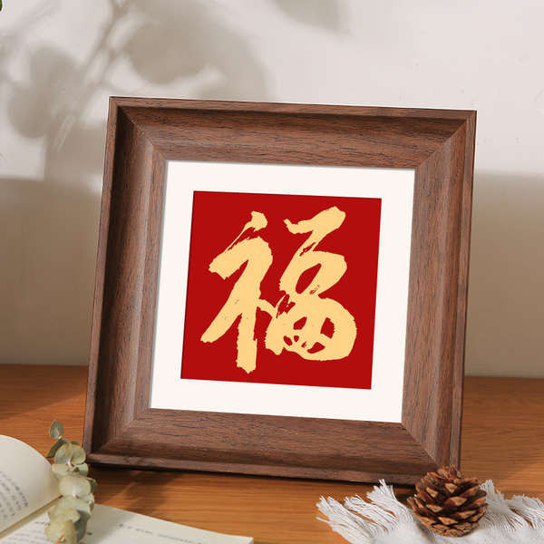 frame gambar dinding frame gambar aesthetic Bingkai Foto Berkat Tahun ...