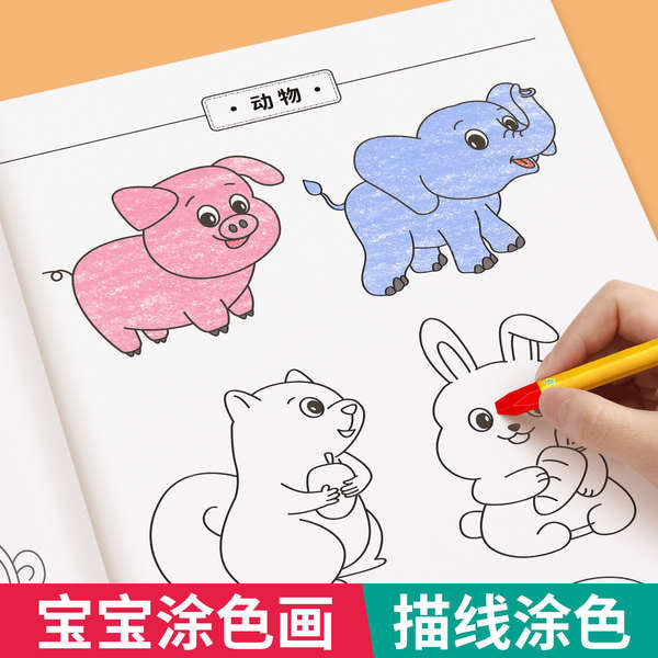 buku mewarna kanak kanak buku mewarna set mewarna kanak kanak Buku ... buku mewarna kanak kanak buku mewarna set mewarna kanak kanak Buku ...