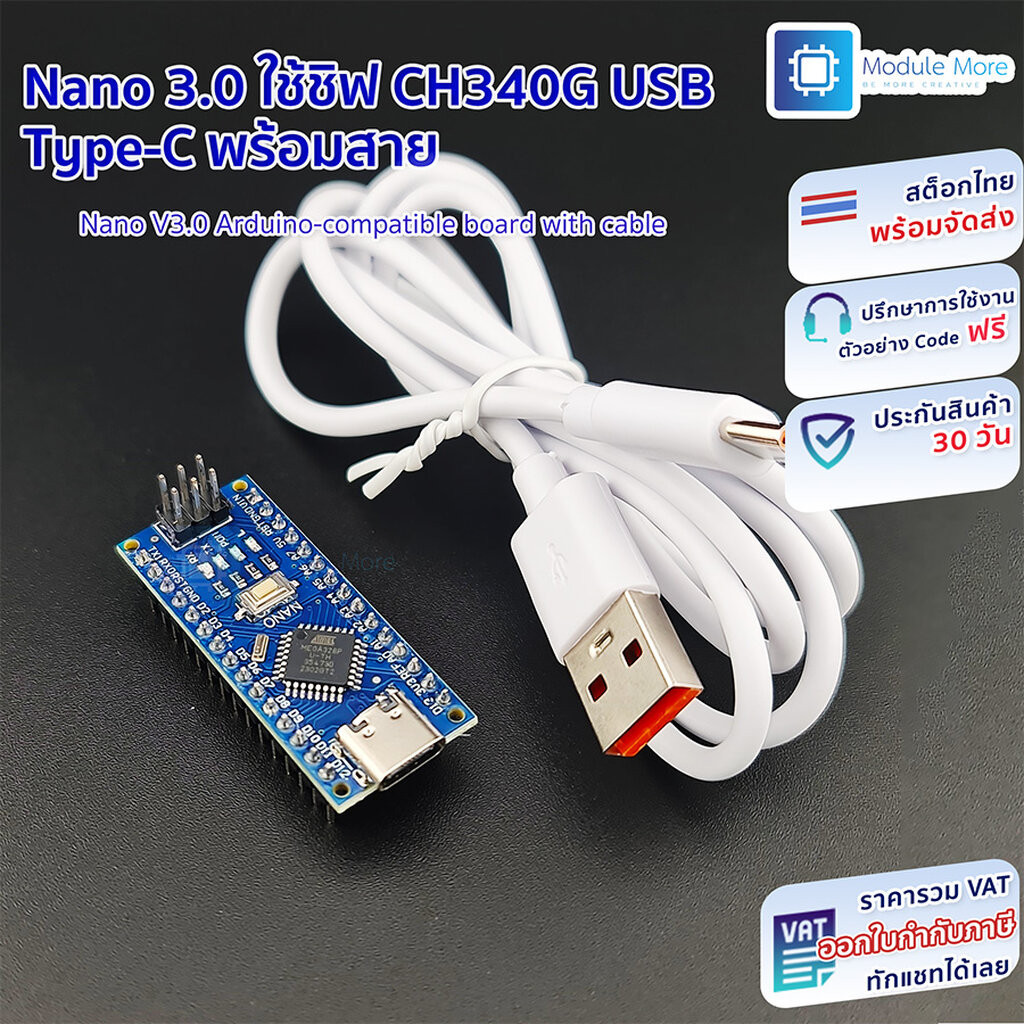 Nano 3.0 Use CH340G USB Type-C Chip With Cable (arduino-compatible ...