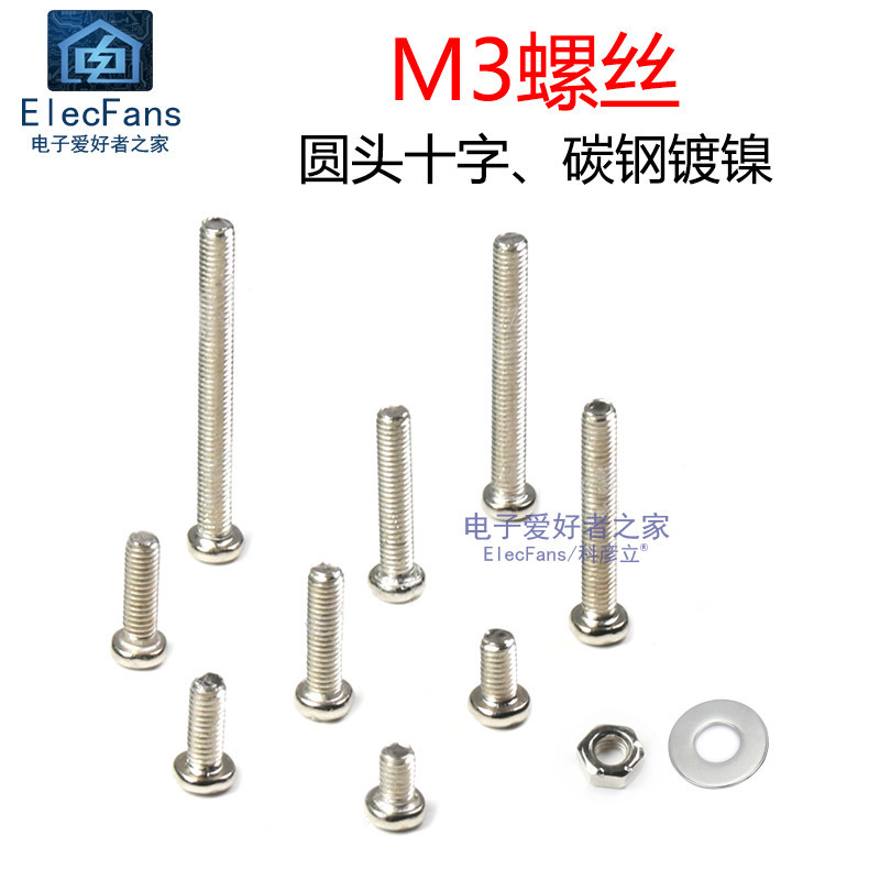 3mm Round Head Small Screw M3 Phillips Machine Thread Screw Nail PM3 ...