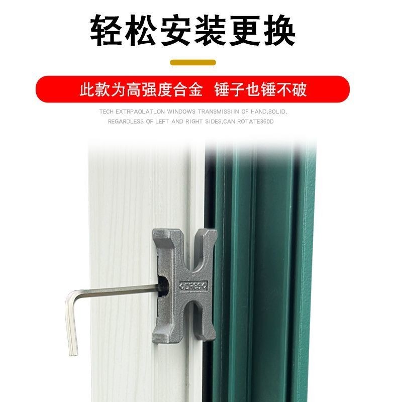 Broken Bridge Aluminum Alloy Door Window Lock Point Set Anti-Pry Silent ...