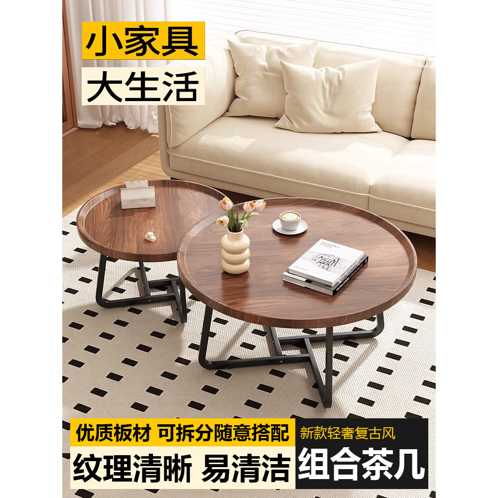 Coffee Table Living Room Home Small Apartment round Simple Side Table ...