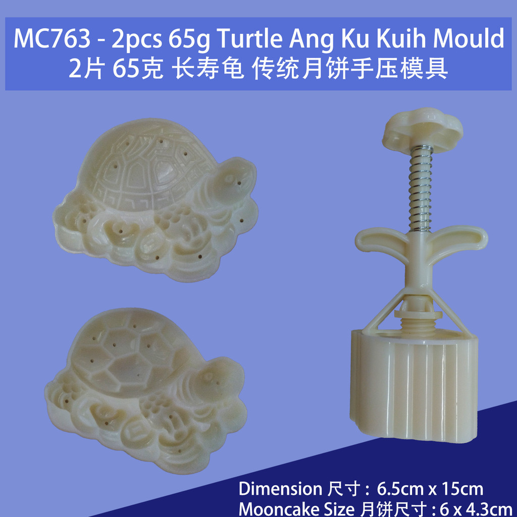 MC763 - 2pcs 65g Longetivity Turtle Ang Ku Kuih / Mooncake Plunger ...