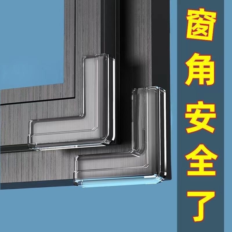 Window Collision Head Protection Corner Protector Bumper Copper Window ...