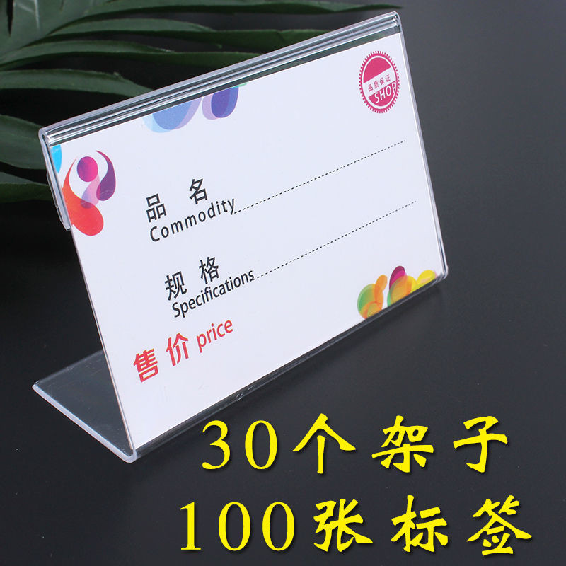 Price Tag Paper Goods Price Tag Transparent Tag Furniture General ...