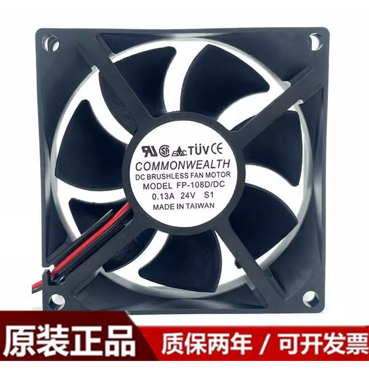 Commqnwealth FP-108D/DC S1 24V 0.13A Chassis Inverter Cooling Fan 8CM ...