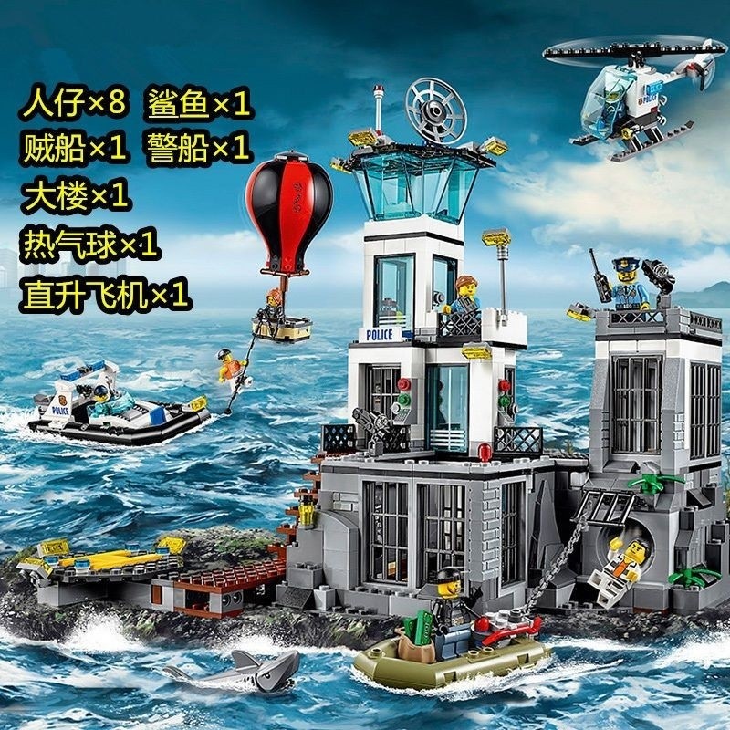 City Public Security Headquarters Mobile Command Center Sea Prison ...