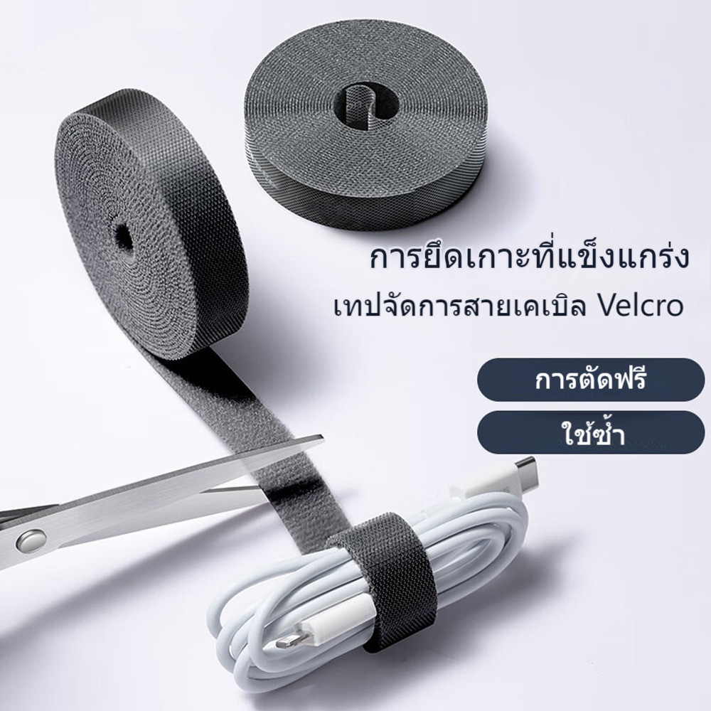 Velcro Cable Ties 5M Reusable Management With Charging Helps Charge ...