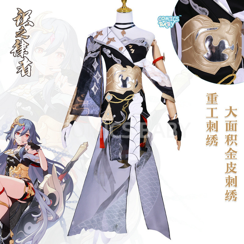 Honkai Impact 3 Fu Hua cosplay Costume wig game Clothing Anime ...