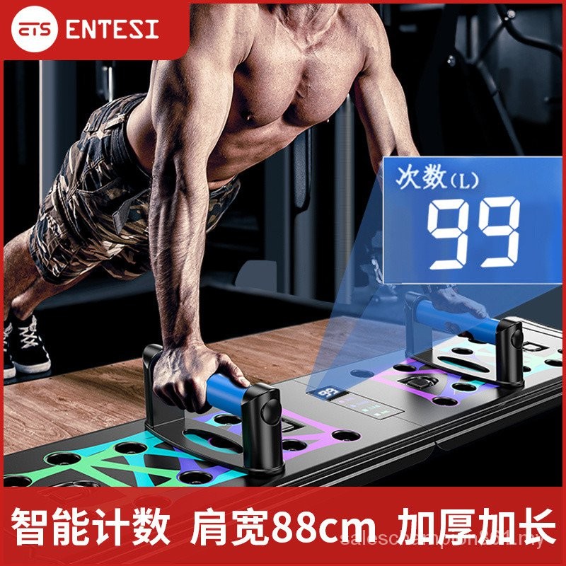 Push-Up Training Board Bracket Men's Multi-Functional Fitness Board ...