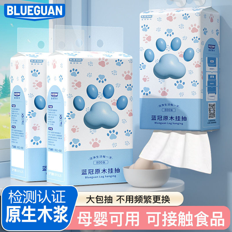 Blue Crown Hanging Paper Hanging Removable Toilet Paper Household Paper ...