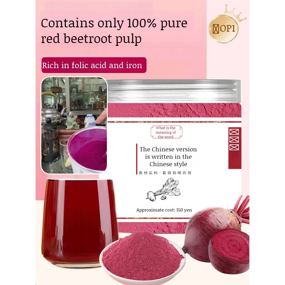 Red Beetroot Powder Solid Drink Nutritious Fruit and Vegetable Powder ...