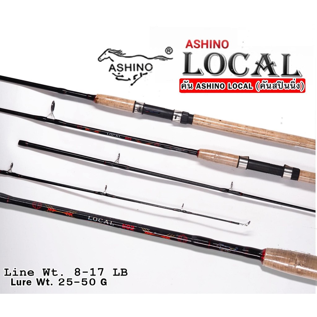 🇹🇭 Ashino Local Spinning Rod LS 602-6' 🔥Ready Stock🔥 100% Original🔥 ...