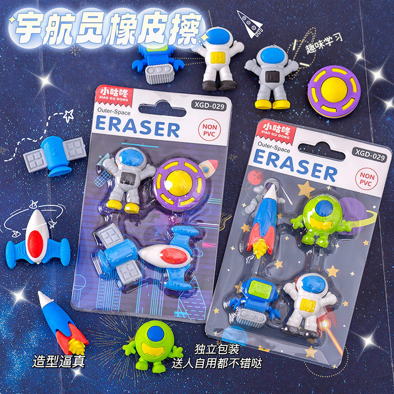 AGM Mini Eraser 4pcs Set Space Astronaut Alien UFO Creative Eraser Kids ...