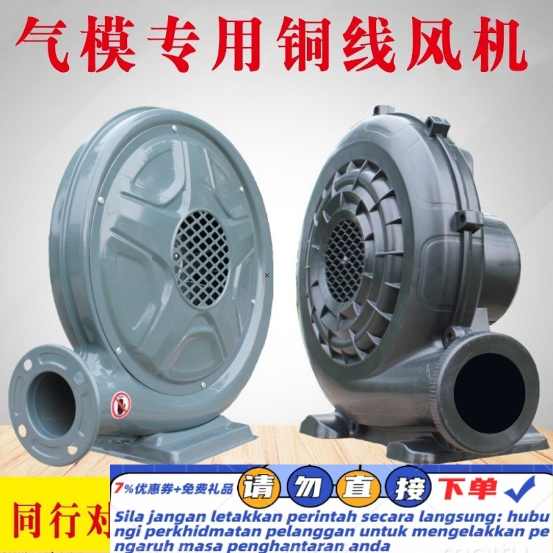 JY-H/Inflatable Arch Fan Steel Casing Opening Ceremony Wedding Rainbow ...