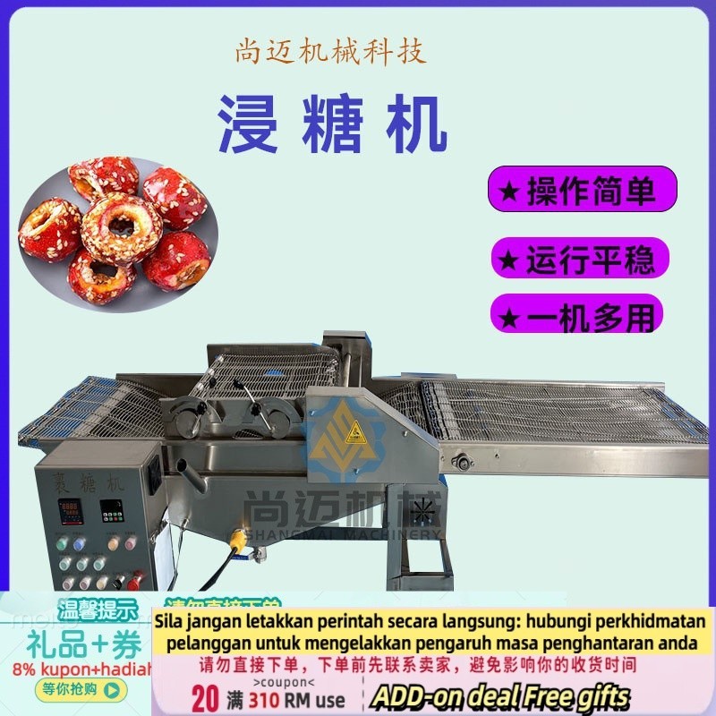 HY@ Haw Ball Sugar Wrapping Machine Freeze-Dried Hawthorn Sugar Hanging ...