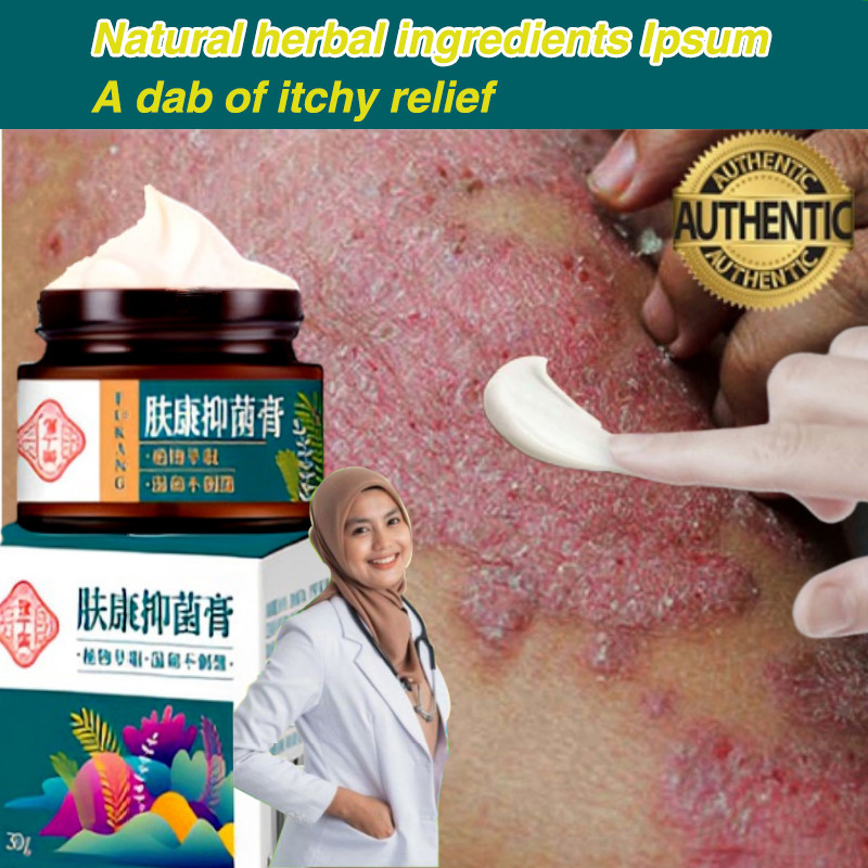 Private parts anti-itch cream Anti-itch cream antibacterial cream 30g cure psoriasis dermatitis ...