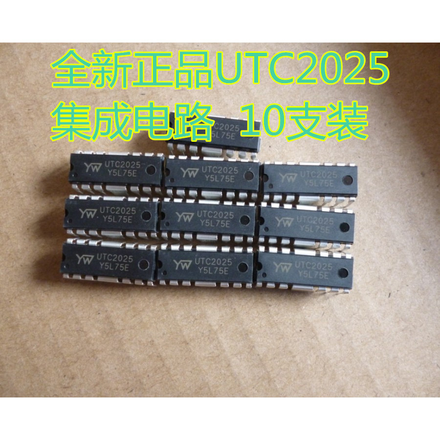 Commonly Used Brand New Original YW UTC2025 Audio Chip and TEA2025 ...