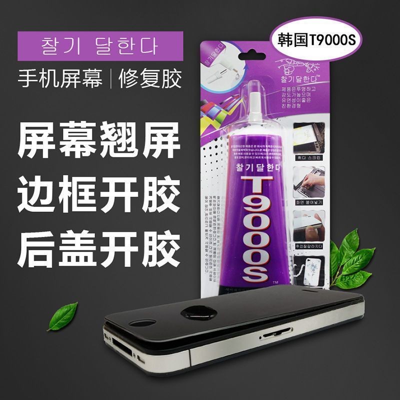 T9000 Repair Jewelry Stick Mobile Phone Screen Adhesive Glue Border ...