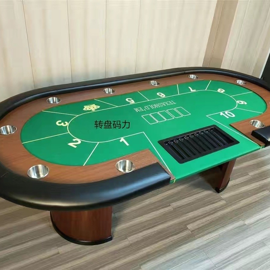 Texas Poker Table Baijiale Poker Table Size Table Cow Toy10Person Table ...