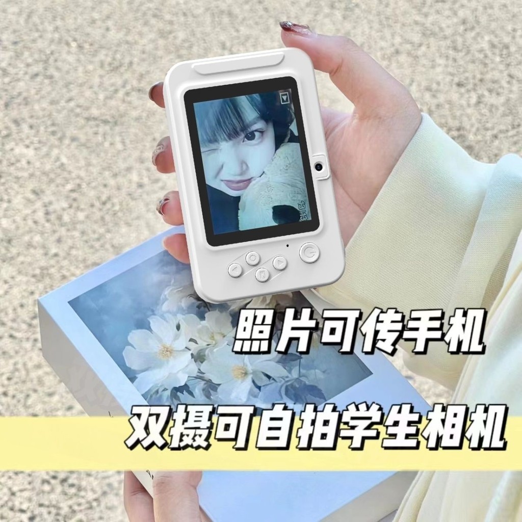 Suzai ccd HD Camera Digital Student Portable Campus Camera Card Digital ...