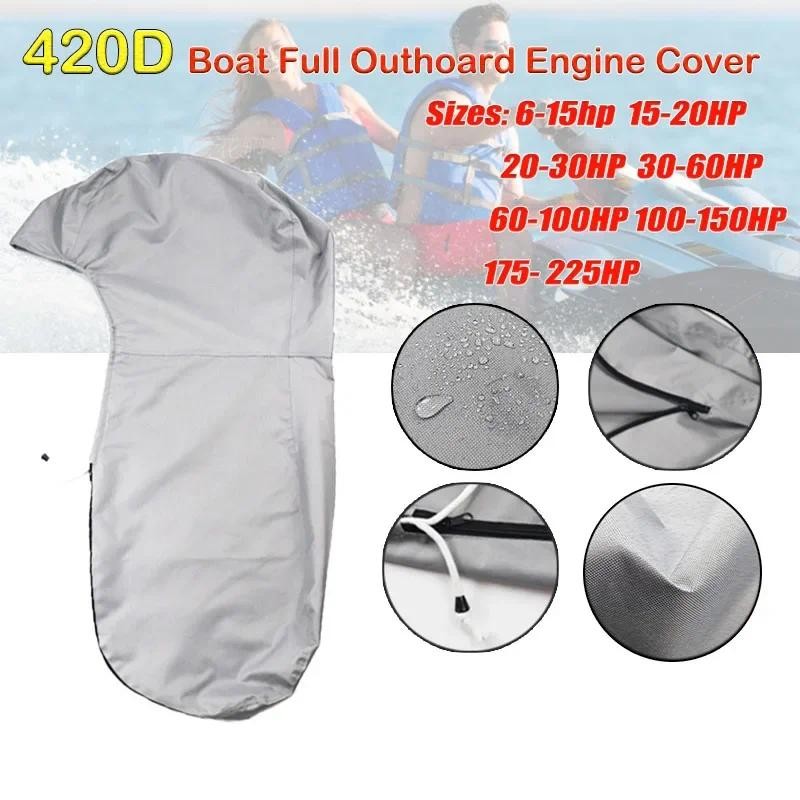 420D Boat Full Outboard Engine Cover For 6-225HP Waterproof Heavy Duty ...