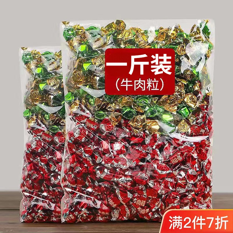 Dried beef cubes beef Granules beef Jerky Granules Individually Small ...