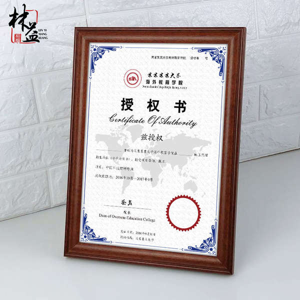 frame gambarm photo frame home decor frame gambar besar Bingkai sijil ...