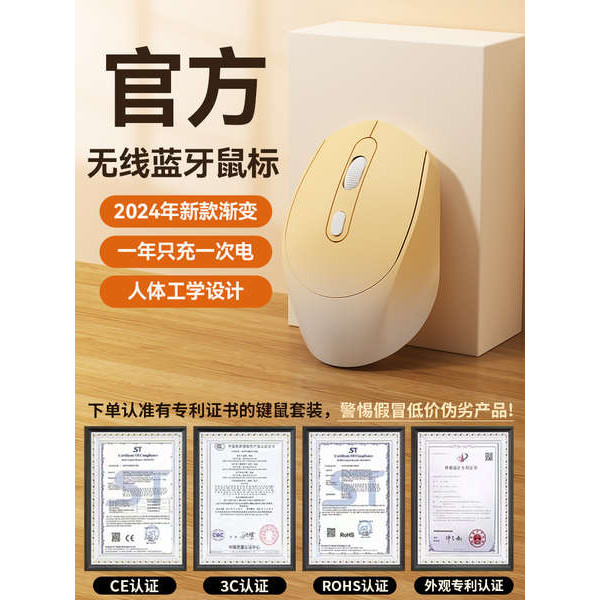 wireless mouse bluetooth mouse mouse wireless Tetikus tanpa wayar ... wireless mouse bluetooth mouse mouse wireless Tetikus tanpa wayar ...