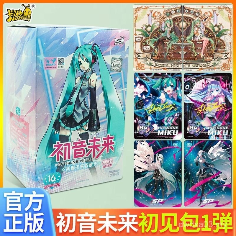 Card Tour Hatsune Miku Card First Sight See Pack No. 1 Birthday ...