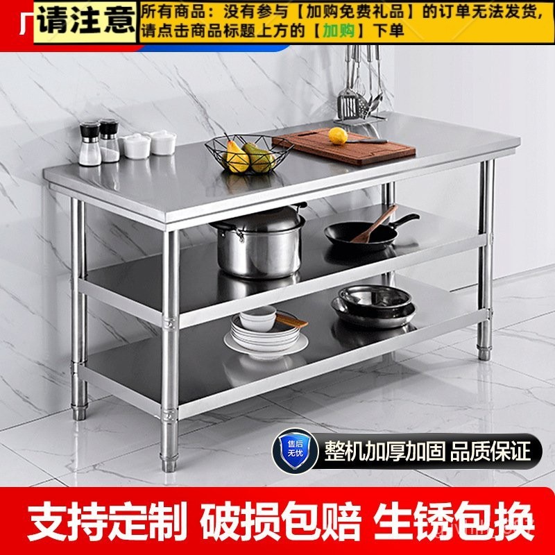J-H/ Stainless Steel Workbench Thickened Simple Console with Storage ...