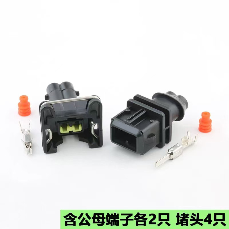 DJ7023C-3.5-11/21 Domestic 368354-1 Water Temperature Sensor Fuel ...