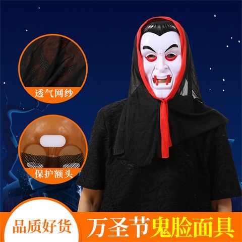 halloween halloween mask halloween costume Penutup Kepala Topeng Iblis ...