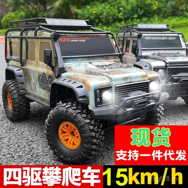 Huangbo Besar 1:10 Skala Pacuan Empat Roda Mendaki Kereta Kawalan Jauh ...