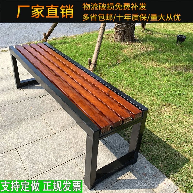 Park Chair Bench Row Chair Bench Bench Outdoor Courtyard Shopping Mall ...