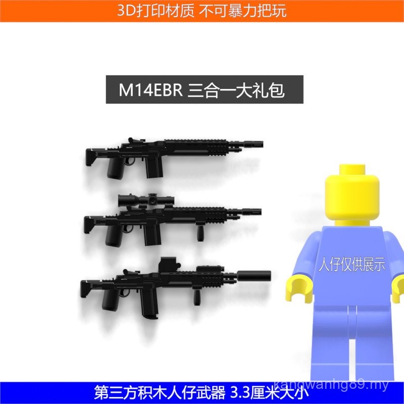 China MOC Special Forces Police Minifigure Weapon Gun M4 Military Small ...