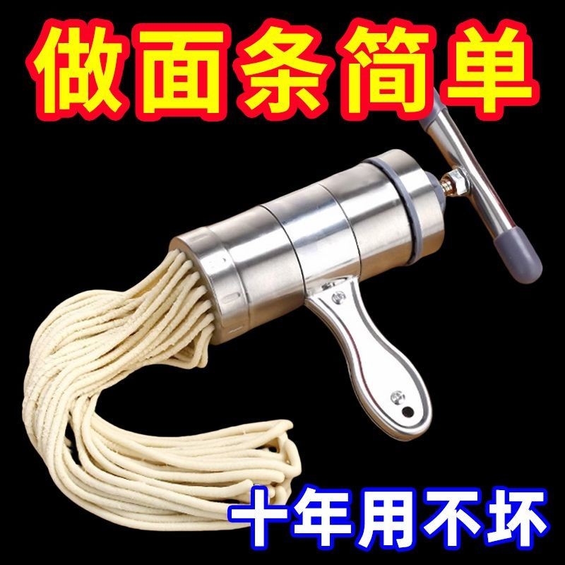 Stainless Steel Noodle Presser Noodle Maker Small Household New Style ...