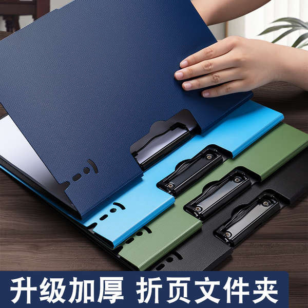 office stationary file organizer A4 Folder Papan Klip Bahan Persidangan ...