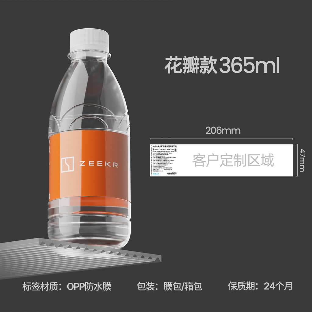 Penyesuaian Air Minuman Perusahaan Air Mineral Tertinggi Syarikat NESB ...