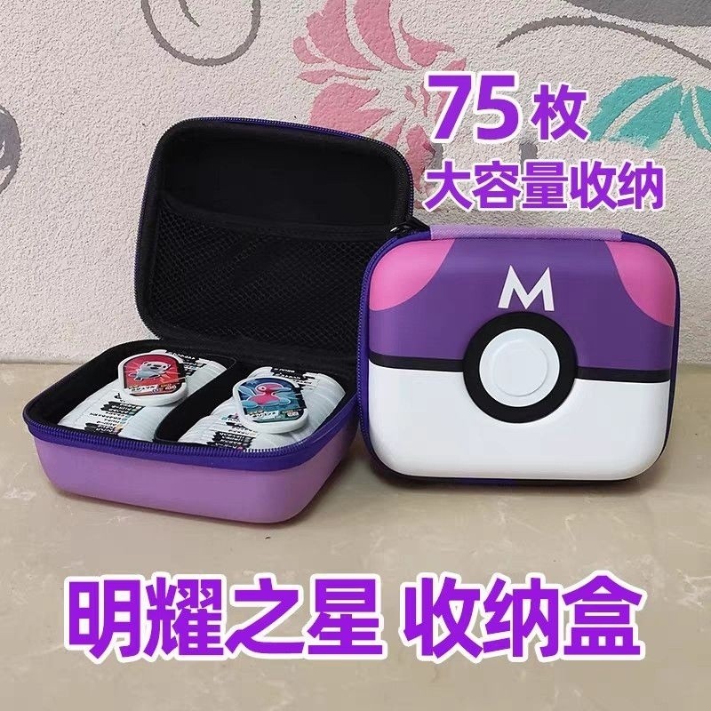 【Ready Stock】pokemon mezastar Poke ball Mezastar Box dynamax band gaole ...