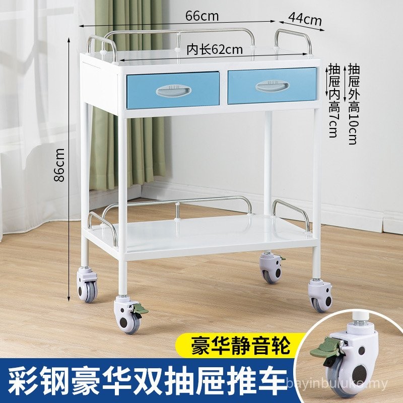 Medical Trolley Stainless Steel Treatment Trolley Hospital Nurse ...