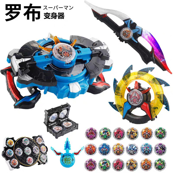 ultraman toy ultraman Rob Crystal Ultra Transformation Weapon Rosso ...