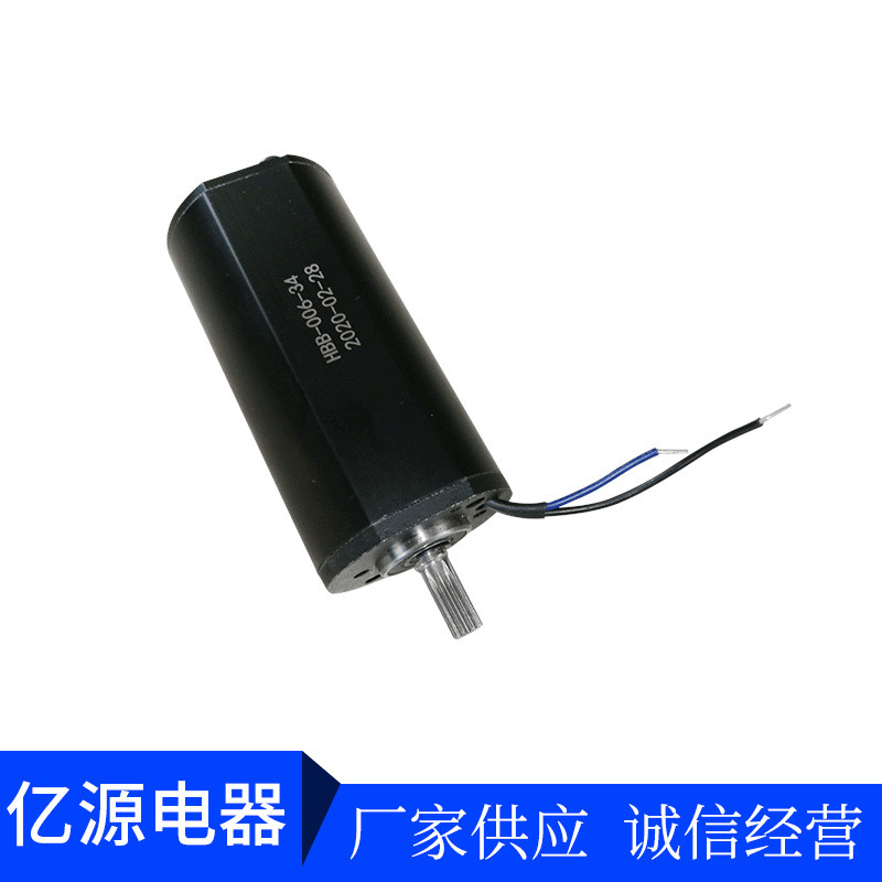 Motor DC Berus untuk Motor Rod Tolak Motor Mikro DCMOTOR Moda Motor ...