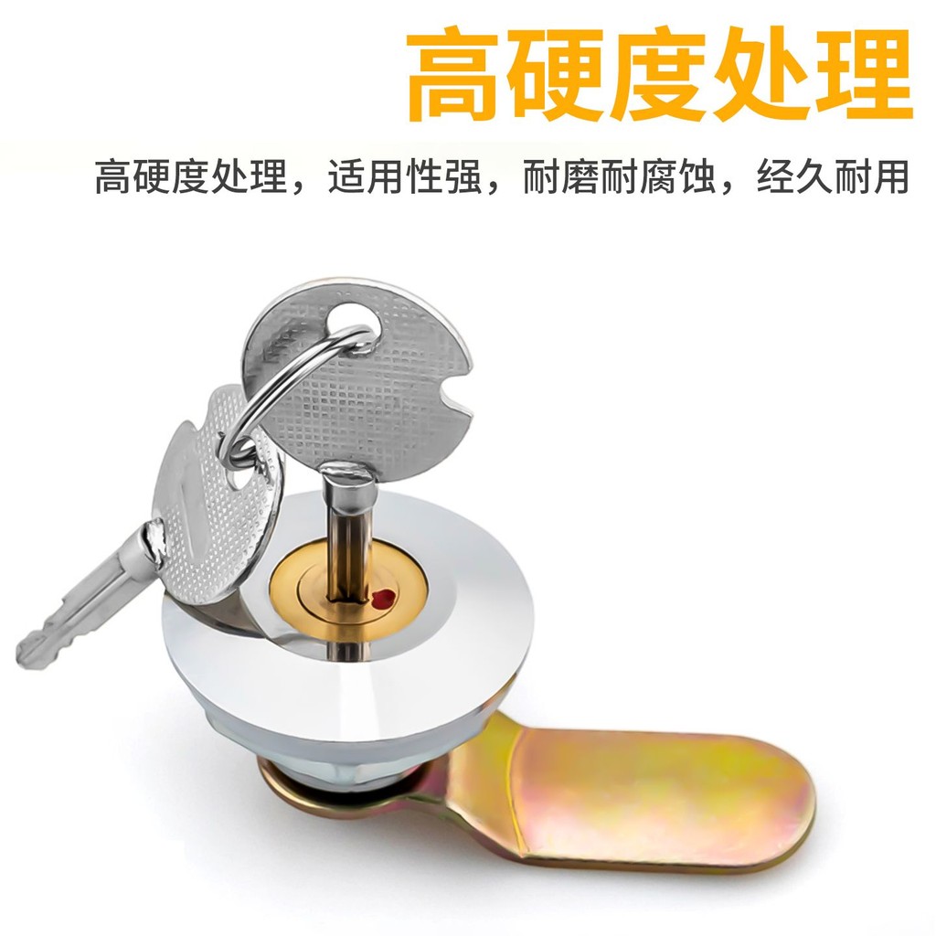 Distribution Box Door Lock Dedicated Universal Lock Weak Current Meter ...