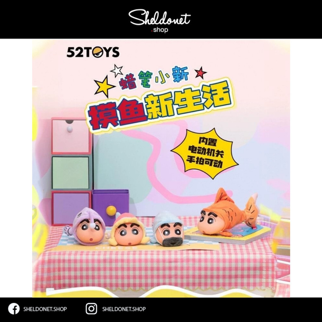 52TOYS: Crayon Shin-Chan - Touching Fish Series (4 + 1) | Shopee Malaysia