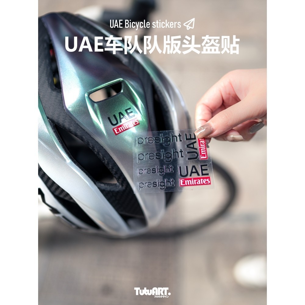 Tutuart Car Sticker Pogacha UAE Fleet Edition Helmet Decoration Sticker ...
