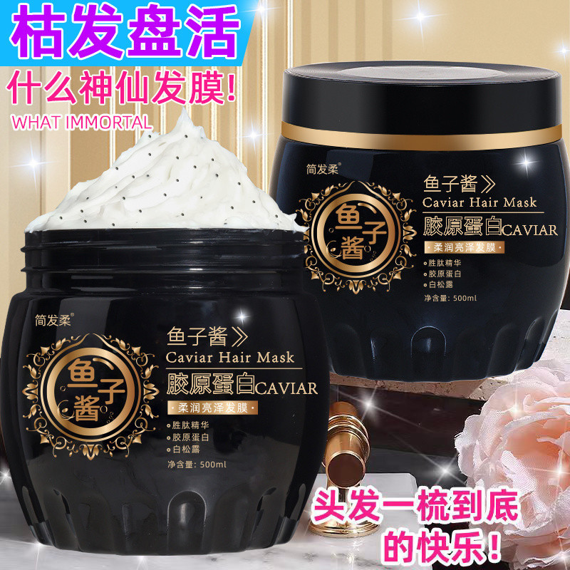 Caviar Hair Mask Protein Fragrance Long-Lasting Repair Dry Frizz Soft ...