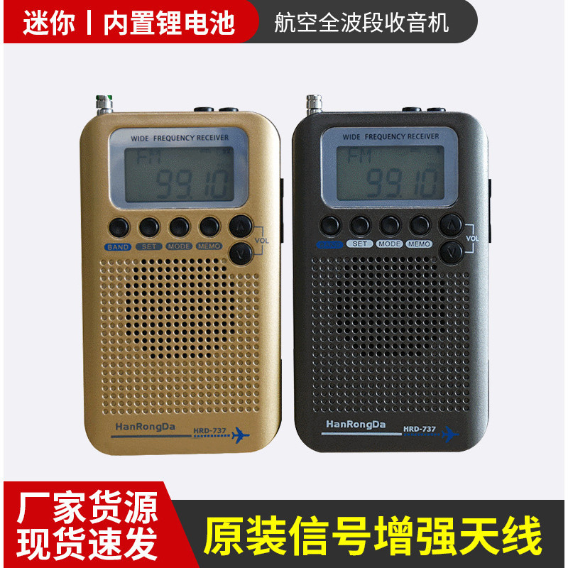 Portable Air Band Radio Off-Road Hobby VHF Channel Receiver Multi ...