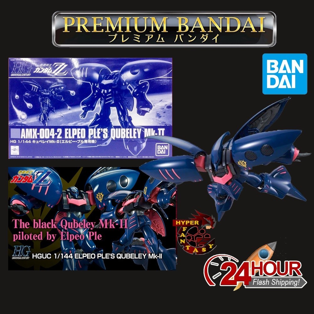 Premium Bandai HG 1/144 ELPEO PLE’S QUBELEY Mk-II Gundam Model Kits ...