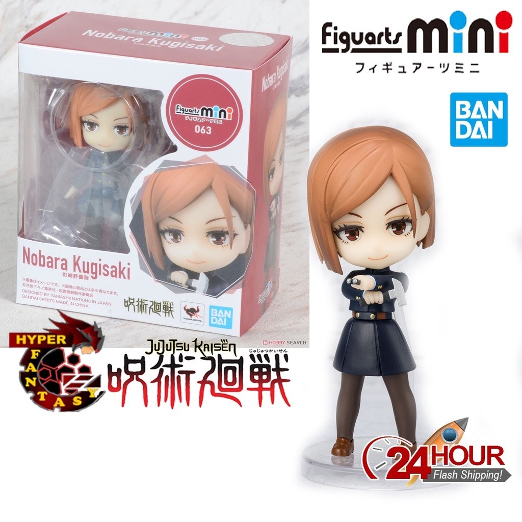 BANDAI Figuarts Mini Nobara Kugisaki (PVC Figure) Jujutsu Kaisen ...